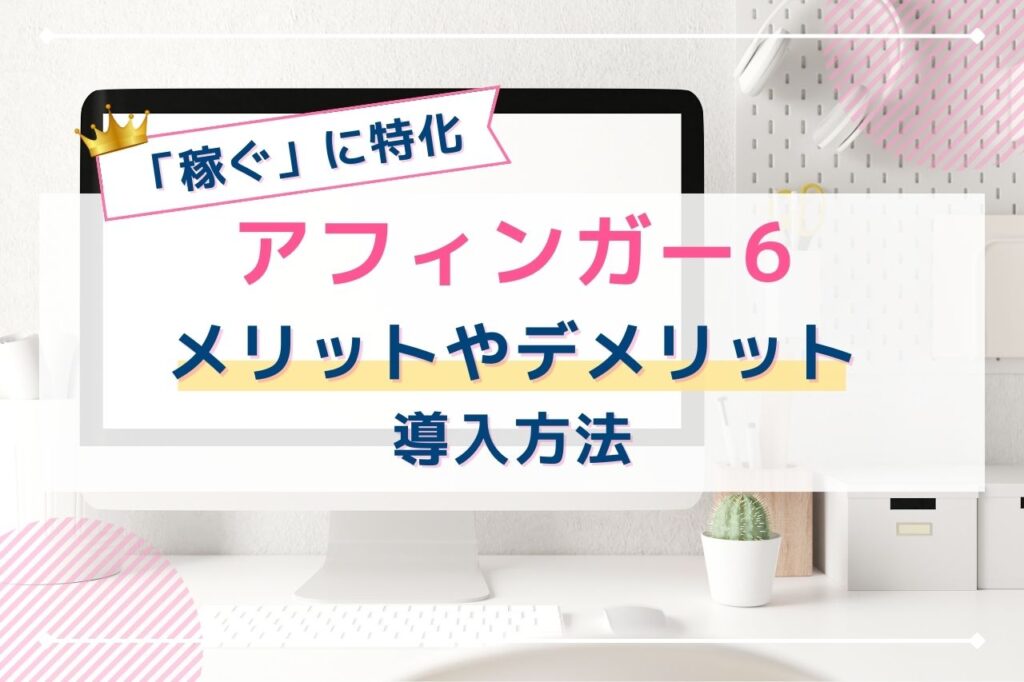 アフィンガー6(AFFINGER6)のボックスデザイン一覧 - ハリネブログ